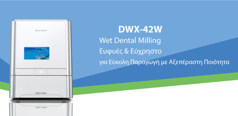 DWX-42W – AtlasDigital